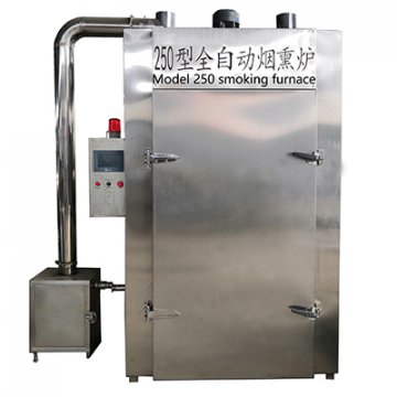 Smoking furnace - food machine&building material supplier_Qingdao ...